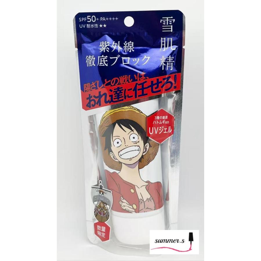 雪肌精 限定デザイン コーセー 雪肌精 スキンケア UV エッセンス ジェル 90g : Summer.s - 通販 - Yahoo!ショッピング