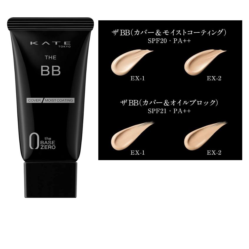 KATE カネボウ KATE ケイト ザBB カバー&モイストコーティング 30g EX-1 : Summer.s - 通販 - Yahoo!ショッピング