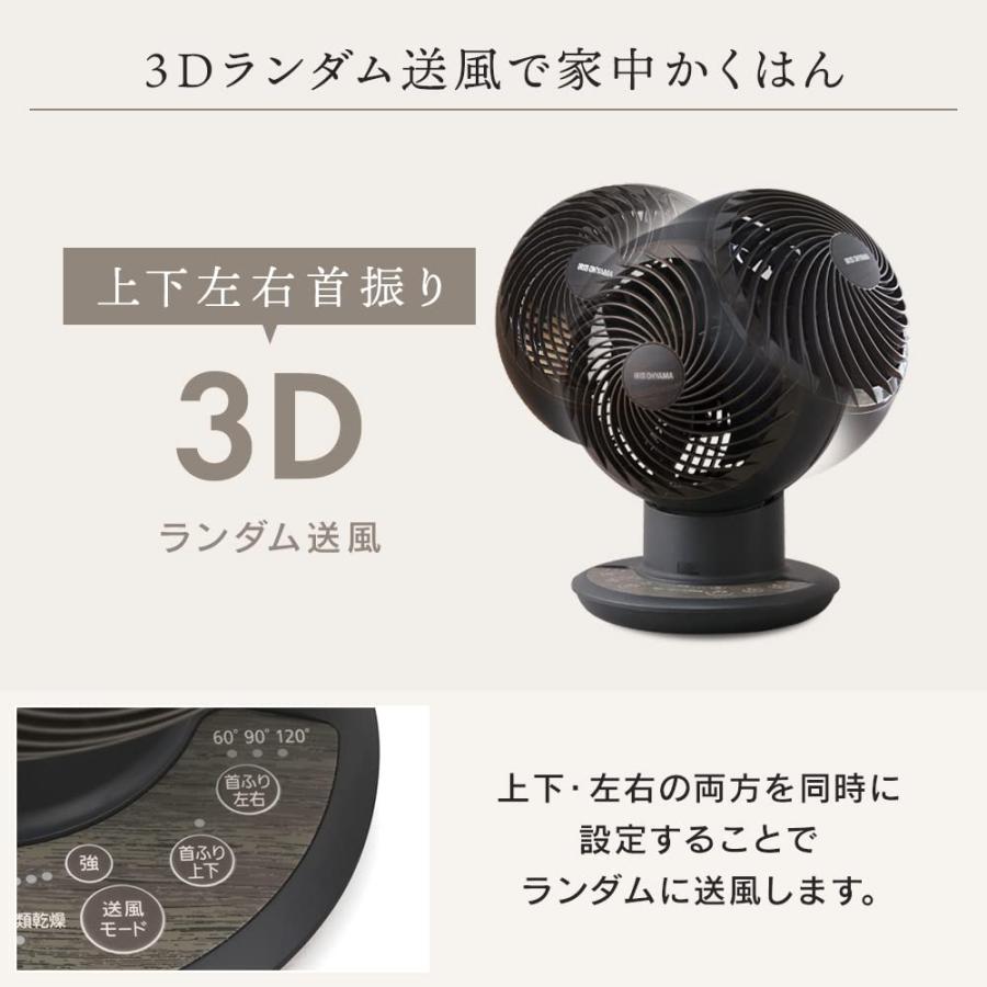 アイリスオーヤマ サーキュレーターアイ DC JET 15cm KCF-SDCC151T-B ブラック : スモクロ - 通販 - Yahoo!ショッピング