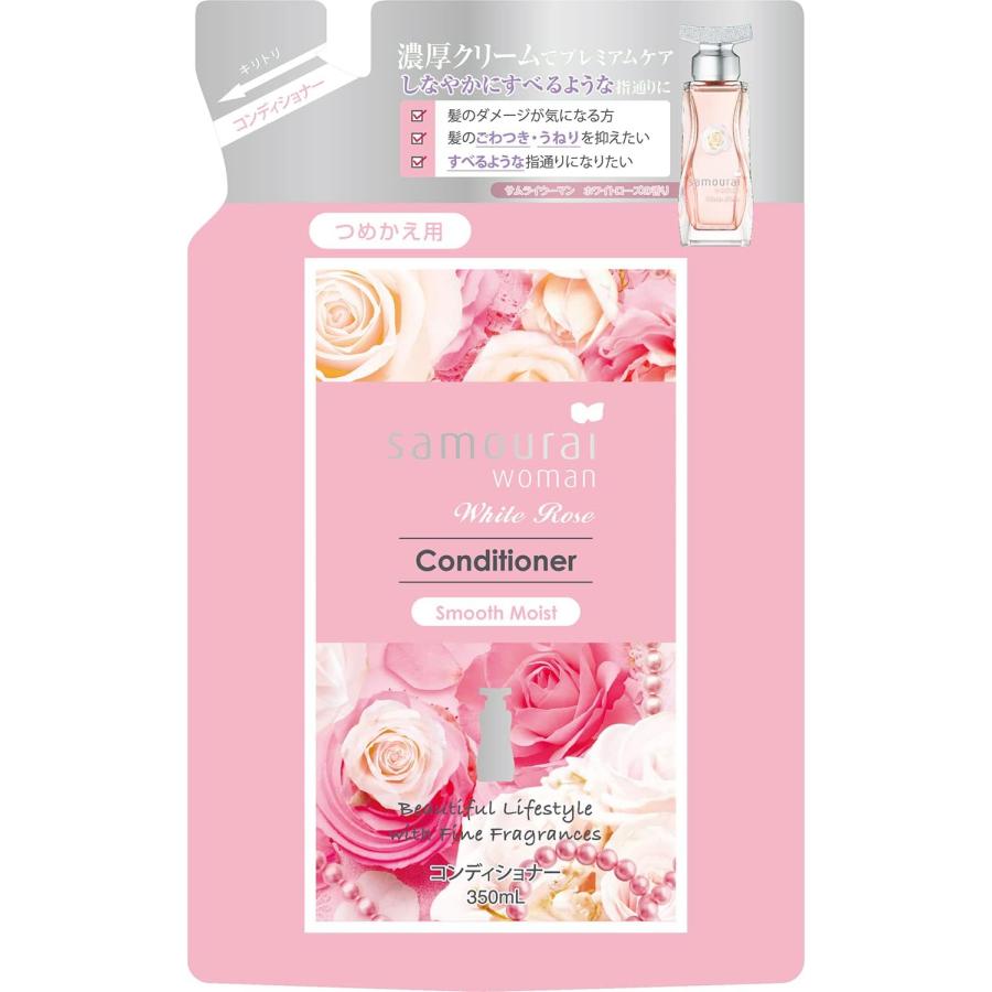 送料無料!!【samourai woman/WR】つめかえ用 サムライウーマン ホワイトローズ コンディショナー ＜スムースモイスト ...
