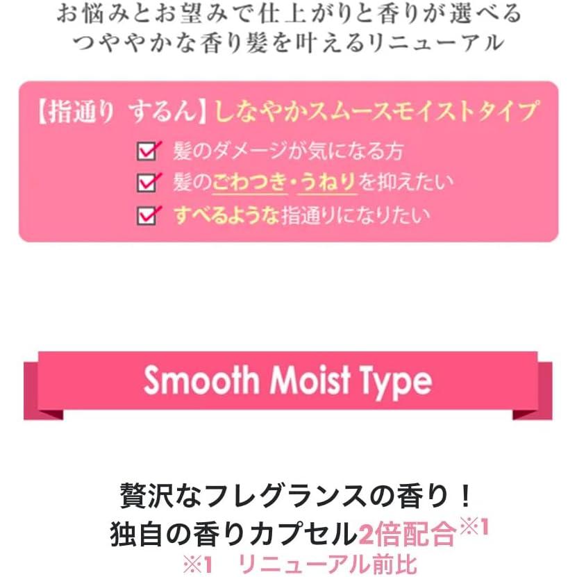 送料無料!!【samourai woman/WR】つめかえ用 サムライウーマン ホワイトローズ コンディショナー ＜スムースモイスト ...