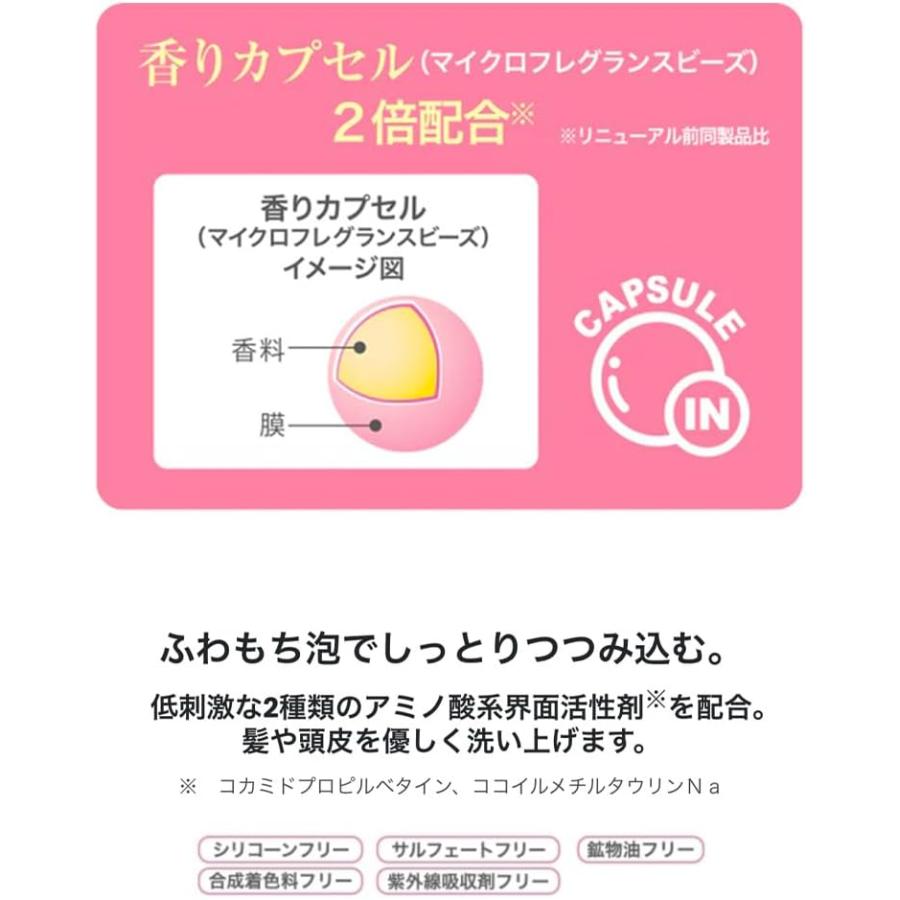 送料無料!!【samourai woman/WR】つめかえ用 サムライウーマン ホワイトローズ コンディショナー ＜スムースモイスト ...