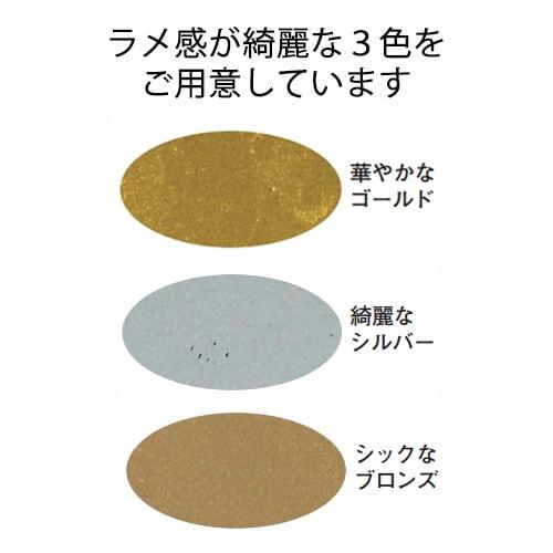 ゴールド001《ソレッティ・シルクペイント》・320-001 : 銀座ソレイユ Yahoo!店 - 通販 - Yahoo!ショッピング