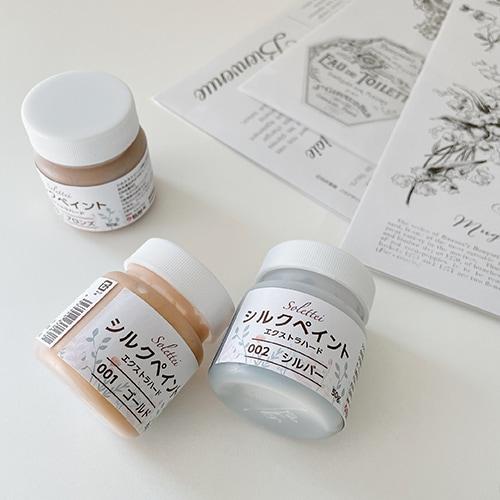 シルバー002《ソレッティ・シルクペイント》・320-002 : 銀座ソレイユ Yahoo!店 - 通販 - Yahoo!ショッピング