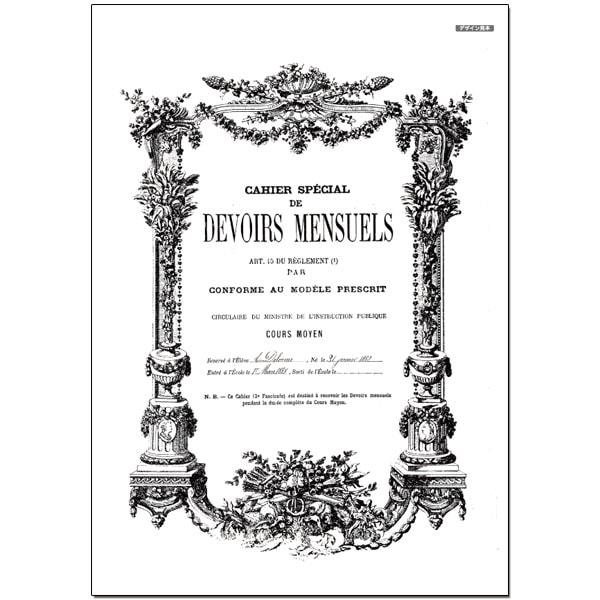 ピラスター フレーム《瀬戸山桂子A4シルクスクリーン》・417-1524 : 銀座ソレイユ Yahoo!店 - 通販 - Yahoo!ショッピング