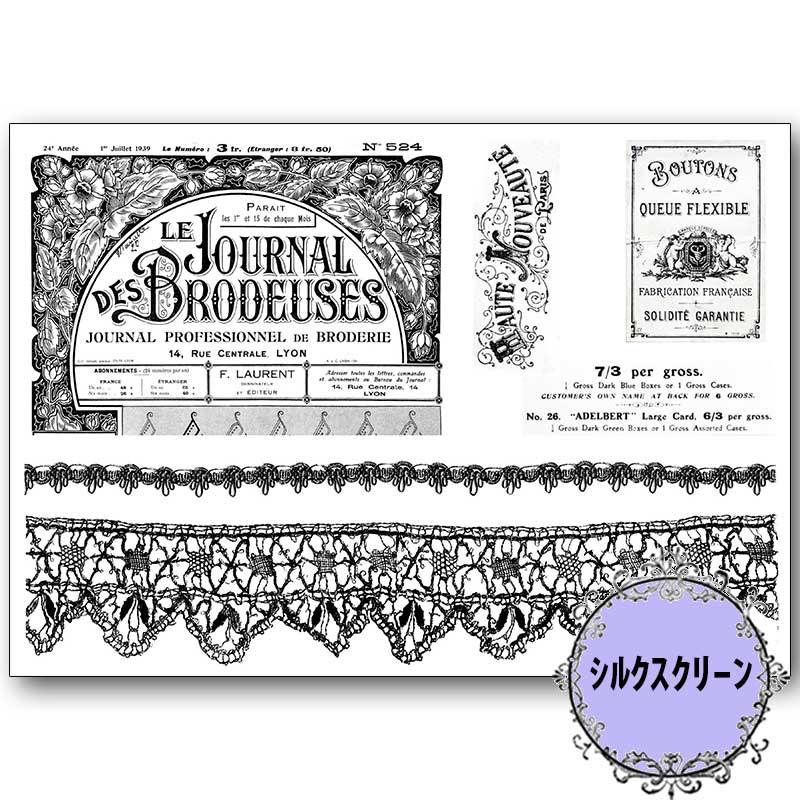 Mercerie1《河崎香A4シルクスクリーン》・417-1806 : 銀座ソレイユ Yahoo!店 - 通販 - Yahoo!ショッピング