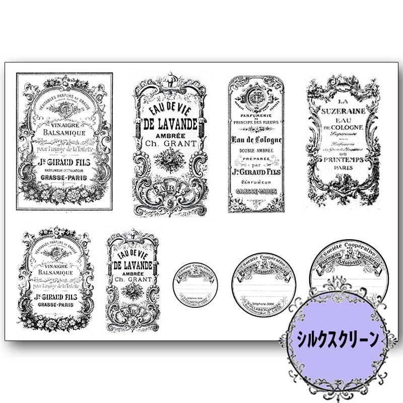 Perfume《河崎香A4シルクスクリーン》・417-1808 : 銀座ソレイユ Yahoo!店 - 通販 - Yahoo!ショッピング