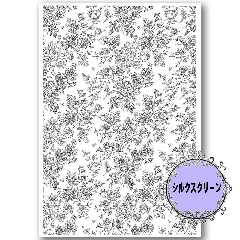 ジュイバラ《川島詠子A4シルクスクリーン》・417-1841 : 銀座ソレイユ Yahoo!店 - 通販 - Yahoo!ショッピング