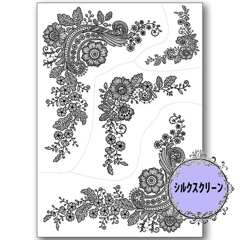 レースモチーフコーナー《川島詠子A4シルクスクリーン》・417-1843 : 銀座ソレイユ Yahoo!店 - 通販 - Yahoo!ショッピング