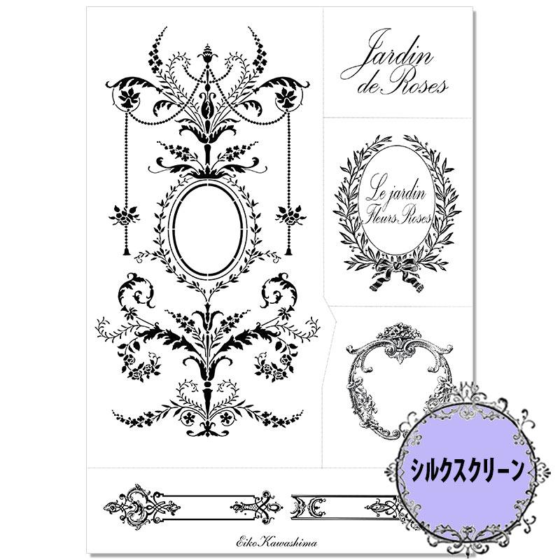 レリーフ《川島詠子A4シルクスクリーン》・417-1844 : 銀座ソレイユ Yahoo!店 - 通販 - Yahoo!ショッピング