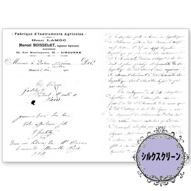 Handwriting Letter2《弓部玲子A4シルクスクリーン》・417-1886 : 銀座ソレイユ Yahoo!店 - 通販 - Yahoo!ショッピング