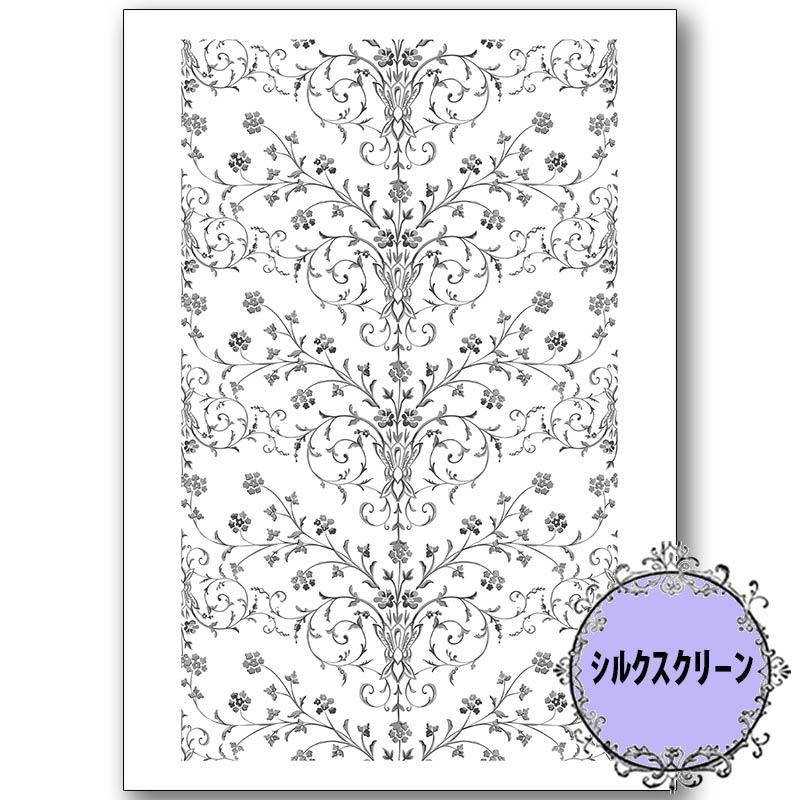 アラベスク《SUN-KオリジナルA4シルクスクリーン》・417-1998 : 銀座ソレイユ Yahoo!店 - 通販 - Yahoo!ショッピング