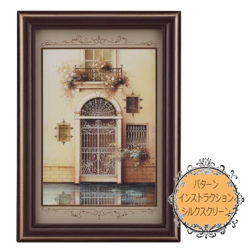 森初子ヴェネチアンフレームセピアA4シルクスクリーン付・417-2221 : 銀座ソレイユ Yahoo!店 - 通販 - Yahoo!ショッピング