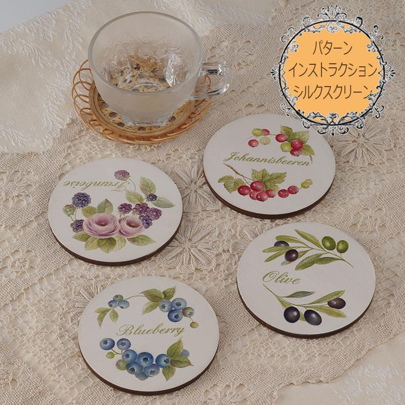 フルーツのコースター《古谷桂子A4シルク＆パケット》・417-2470 : 銀座ソレイユ Yahoo!店 - 通販 - Yahoo!ショッピング