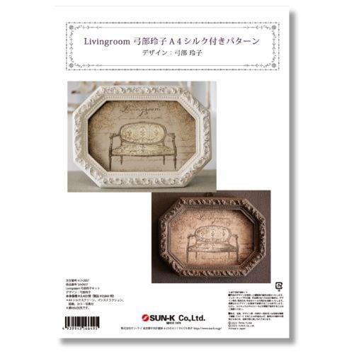 リビングルー《弓部玲子A4シルク＆パケット》・417-2637 : 銀座ソレイユ Yahoo!店 - 通販 - Yahoo!ショッピング