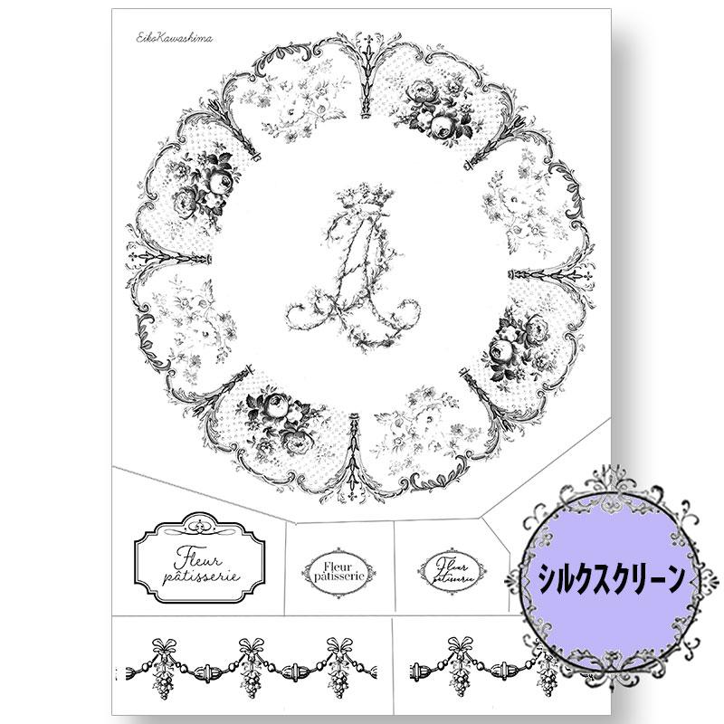 お花のプレート《川島詠子A4シルクスクリーン》・417-7035 : 銀座ソレイユ Yahoo!店 - 通販 - Yahoo!ショッピング