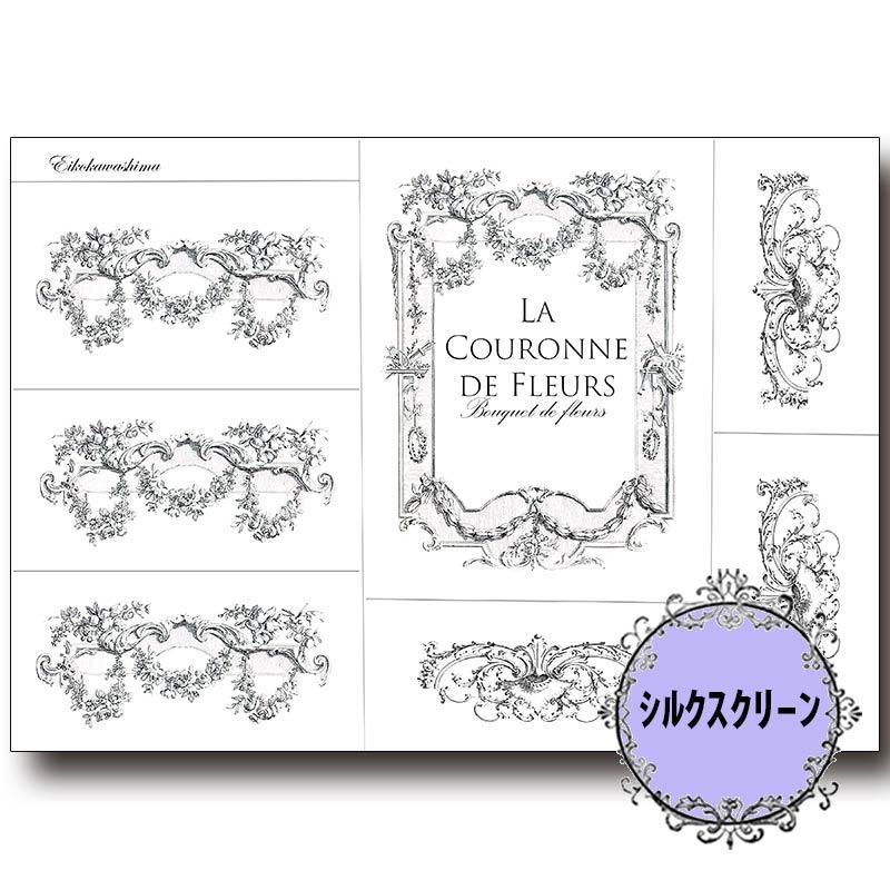 プレートデコレーション川島詠子A4シルクスクリーン・417-7039 : 銀座ソレイユ Yahoo!店 - 通販 - Yahoo!ショッピング