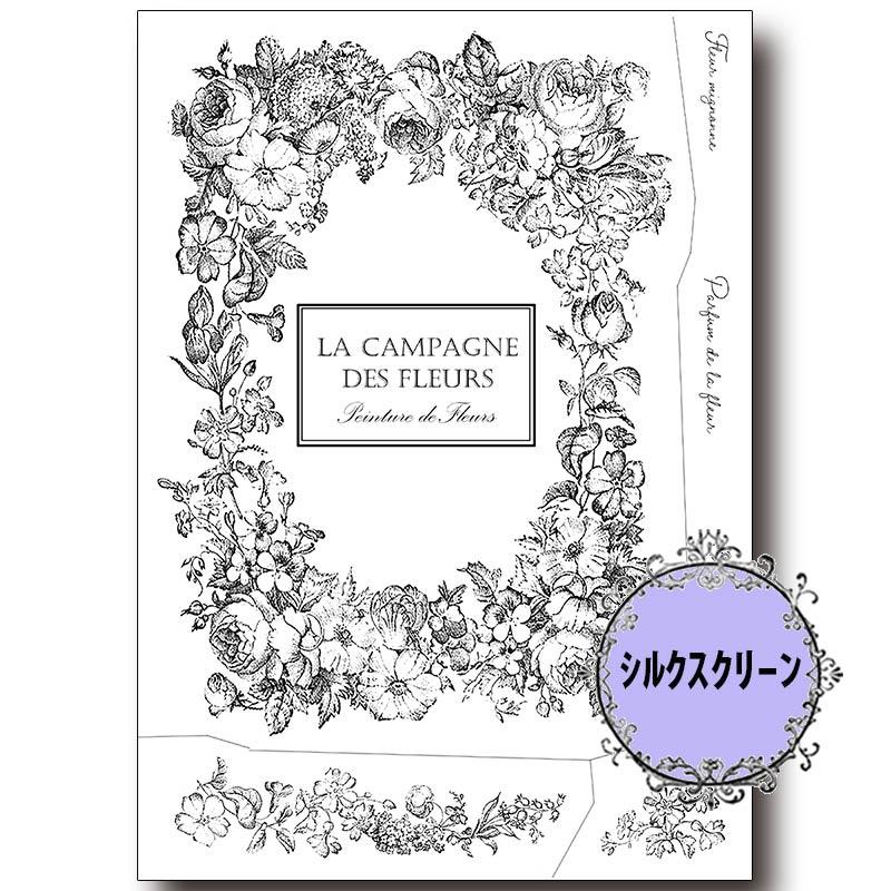 フレンチフラワー《川島詠子A4シルクスクリーン》・417-7040 : 銀座ソレイユ Yahoo!店 - 通販 - Yahoo!ショッピング