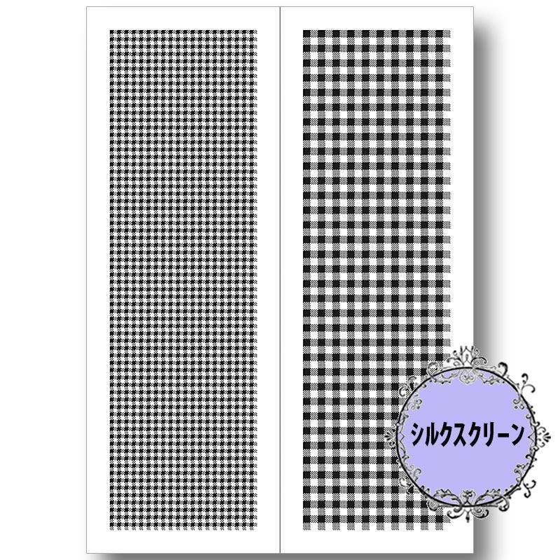 ギンガムチェック《白井里美A4シルクスクリーン》・417-7068 : 銀座ソレイユ Yahoo!店 - 通販 - Yahoo!ショッピング