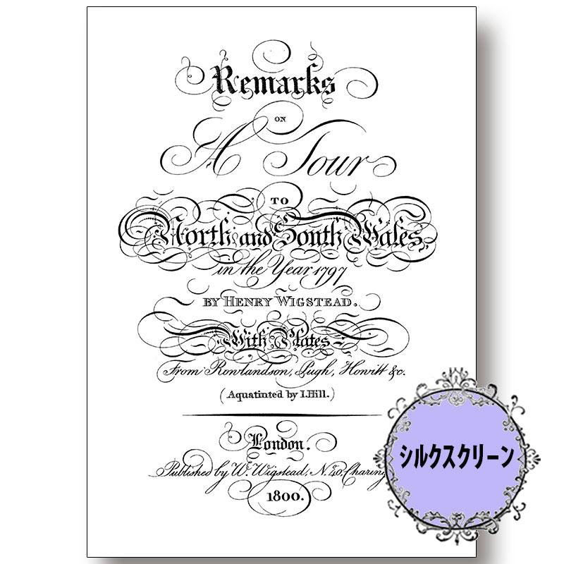 ゴシック＆スクロール《瀬戸山桂子A4シルクスクリーン》・417-7070 : 銀座ソレイユ Yahoo!店 - 通販 - Yahoo!ショッピング