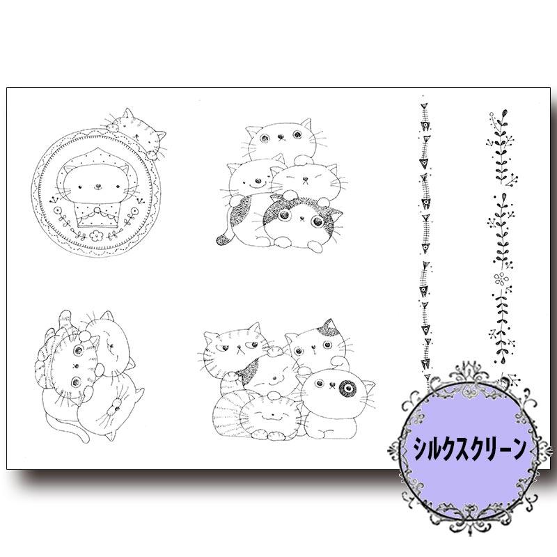 ねこいっぱい《埜口智佳子A4シルクスクリーン》・417-7072 : 銀座ソレイユ Yahoo!店 - 通販 - Yahoo!ショッピング