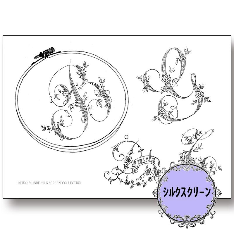 [在庫限り]刺繍枠1弓部玲子《弓部玲子A4シルクスクリーン》・417-7075 : 銀座ソレイユ Yahoo!店 - 通販 - Yahoo!ショッピング