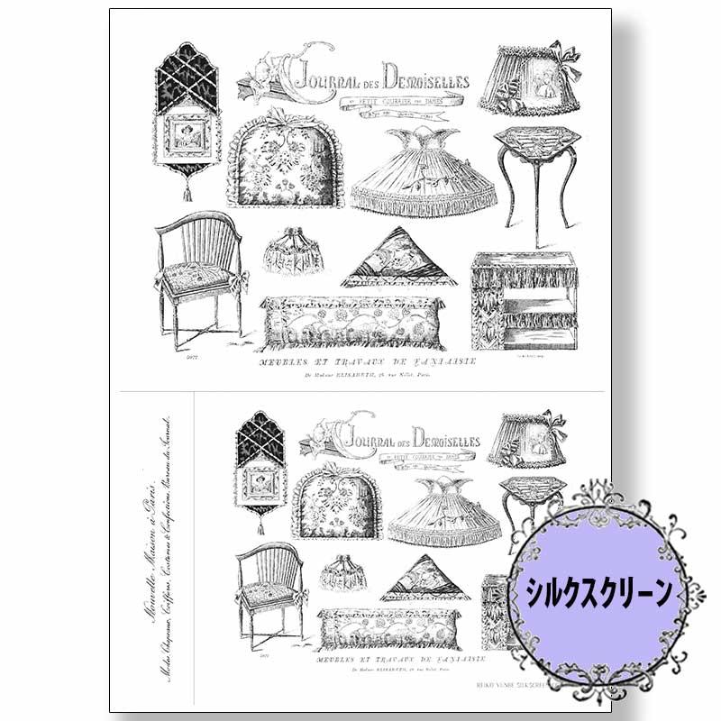 レディース新聞《弓部玲子A4シルクスクリーン》・417-7083 : 銀座ソレイユ Yahoo!店 - 通販 - Yahoo!ショッピング