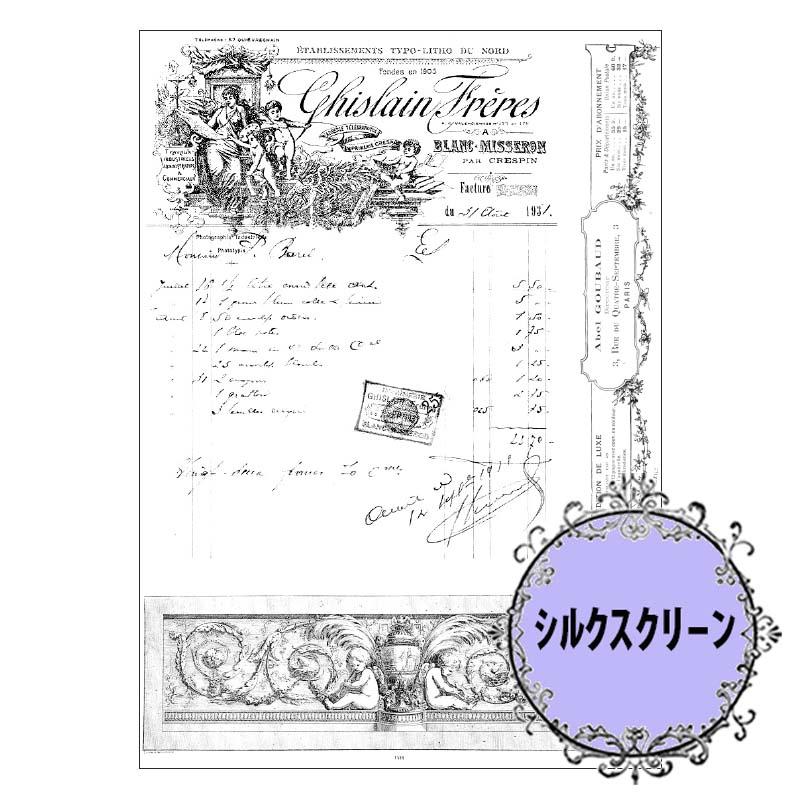 Angel《河崎香A4シルクスクリーン》・417-7091 : 銀座ソレイユ Yahoo!店 - 通販 - Yahoo!ショッピング