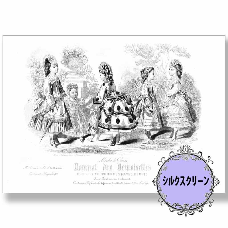 モード新聞子ども《弓部玲子A5シルクスリーン》・417-7095 : 銀座ソレイユ Yahoo!店 - 通販 - Yahoo!ショッピング