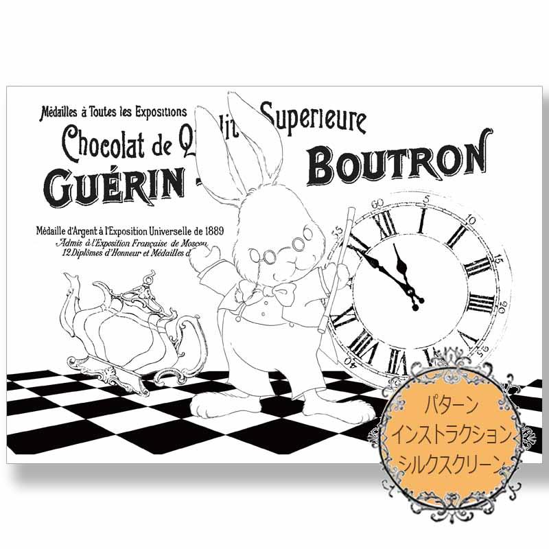 めがねうさぎ《瀬戸山桂子A5シルク&パケット》・417-7099 : 銀座ソレイユ Yahoo!店 - 通販 - Yahoo!ショッピング