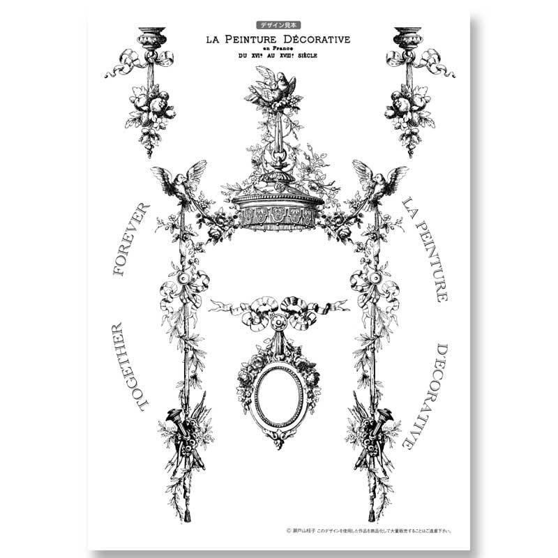 フラワーガーランド《瀬戸山桂子A4シルクスクリーン》・417-7118 : 銀座ソレイユ Yahoo!店 - 通販 - Yahoo!ショッピング