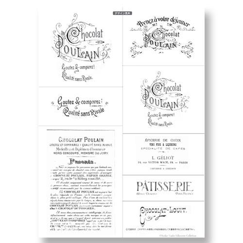 Chocolat《弓部玲子A4シルクスクリーン》・417-7126 : 銀座ソレイユ Yahoo!店 - 通販 - Yahoo!ショッピング