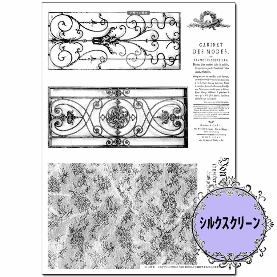 Iron Panel《河崎香A4シルクスクリーン》・417-7128 : 銀座ソレイユ Yahoo!店 - 通販 - Yahoo!ショッピング