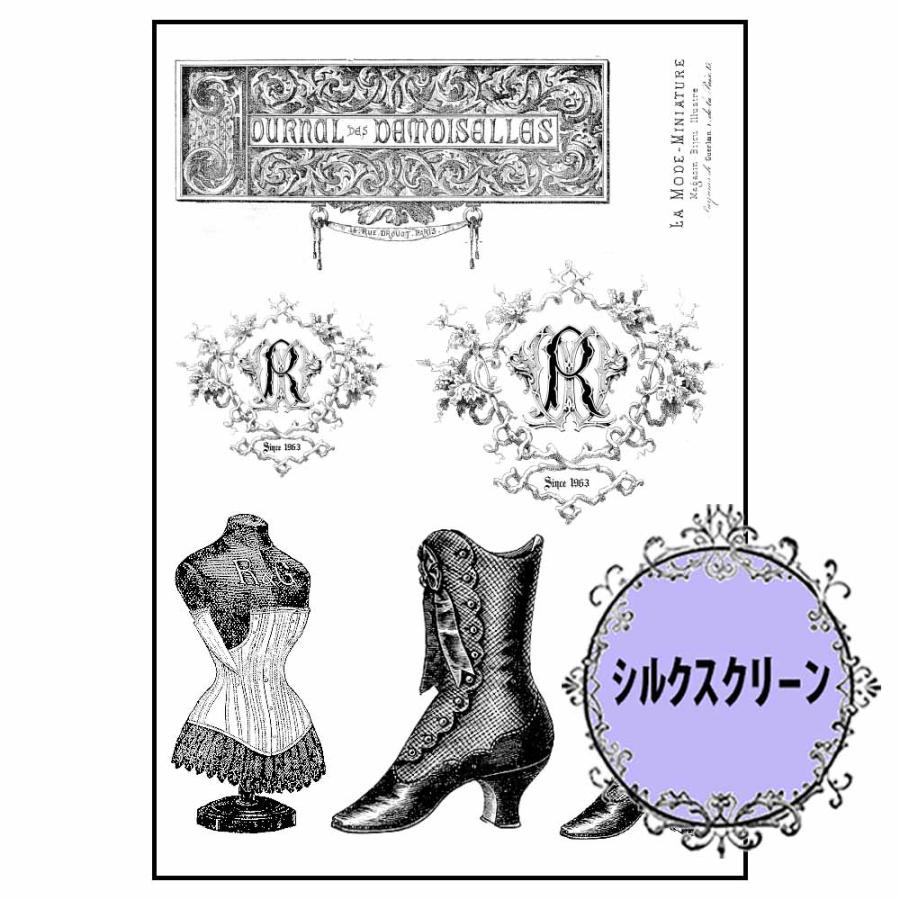 ヴィクトリアン《河崎香A4シルクスクリーン》・417-7145 : 銀座ソレイユ Yahoo!店 - 通販 - Yahoo!ショッピング