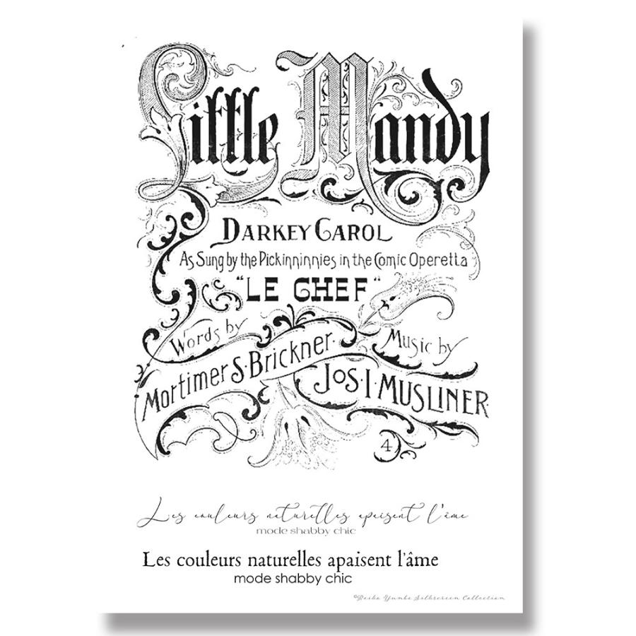 楽譜2《弓部玲子A4シルクスクリーン》・417-7189 : 銀座ソレイユ Yahoo!店 - 通販 - Yahoo!ショッピング