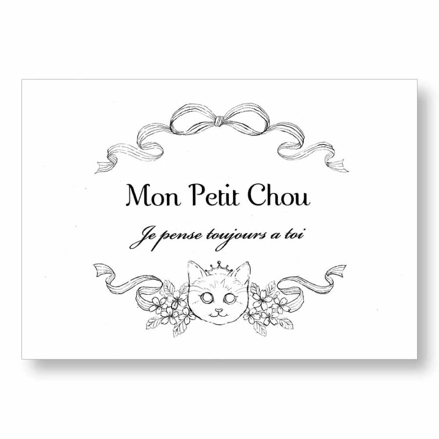 私の可愛い子ちゃん《石田和美A4 シルクスクリーン》・417-7216 : 銀座ソレイユ Yahoo!店 - 通販 - Yahoo!ショッピング