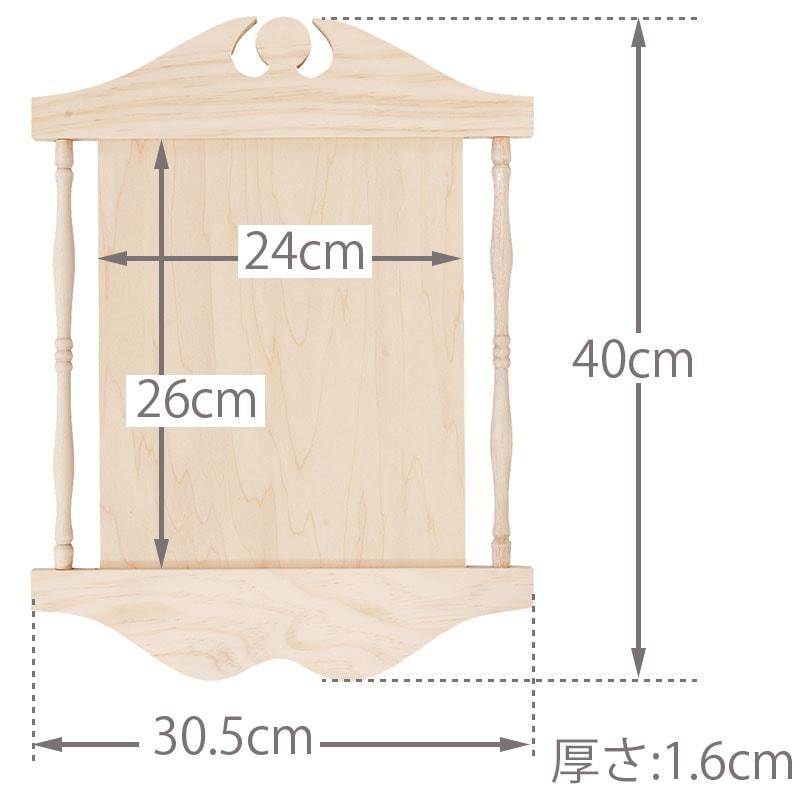 スピンドルプラーク(ワイド)・421-40041 : 銀座ソレイユ Yahoo!店 - 通販 - Yahoo!ショッピング