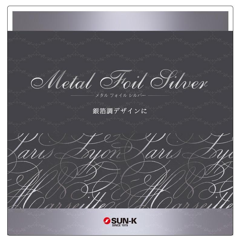 メタルフォイルシルバー・423-1059 : 銀座ソレイユ Yahoo!店 - 通販 - Yahoo!ショッピング