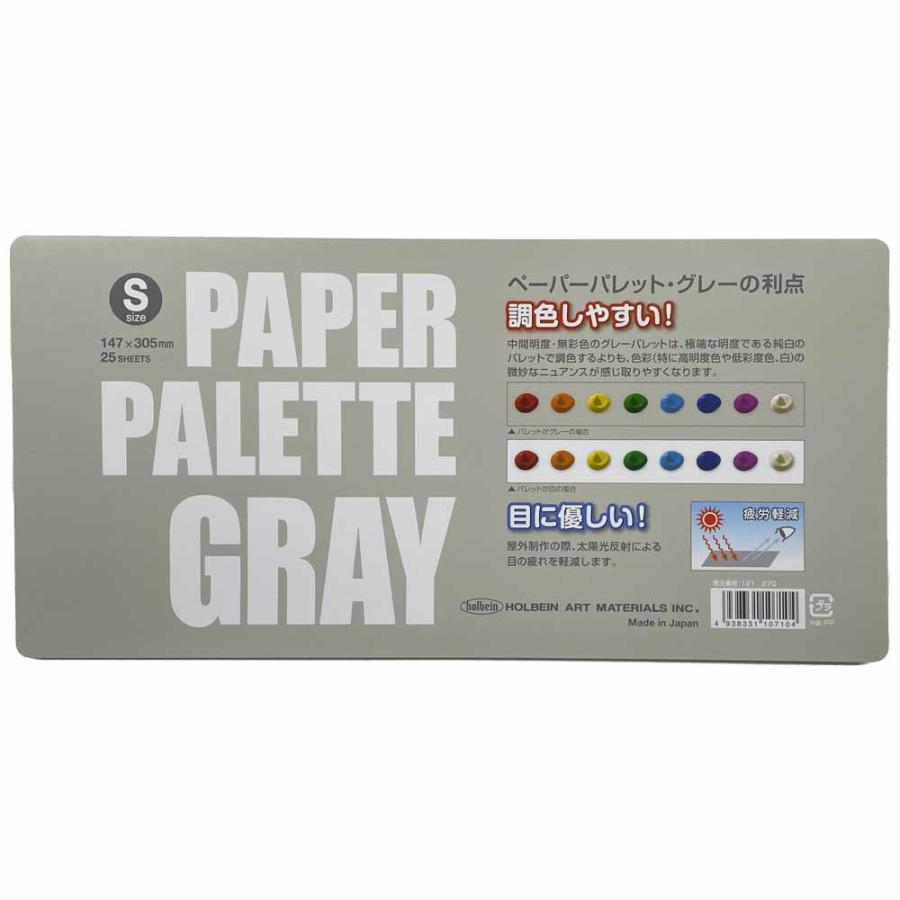 グレイパレットSハーフサイズ25枚・423-813 : 銀座ソレイユ Yahoo!店 - 通販 - Yahoo!ショッピング