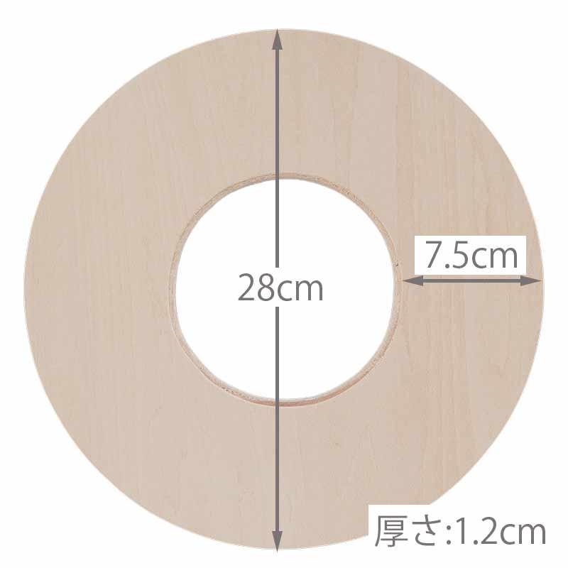 ドーナツリース・425-01408 : 銀座ソレイユ Yahoo!店 - 通販 - Yahoo!ショッピング