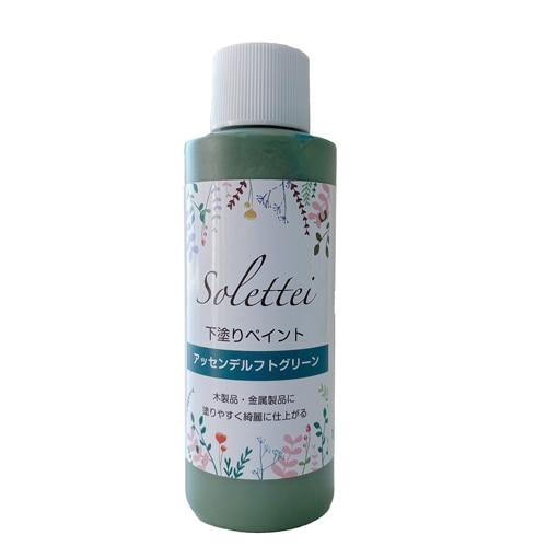 S2アッセンデルフトグリーン・429-021《SUN-K・ソレッティ下塗りペイント》 : 銀座ソレイユ Yahoo!店 - 通販 - Yahoo!ショッピング