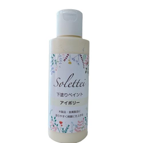 S6アイボリー・429-061《SUN-K・ソレッティ下塗りペイント》 : 銀座ソレイユ Yahoo!店 - 通販 - Yahoo!ショッピング