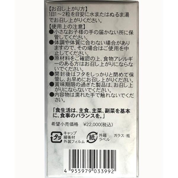 SAIKAI NMN : サンケンショップ - 通販 - Yahoo!ショッピング