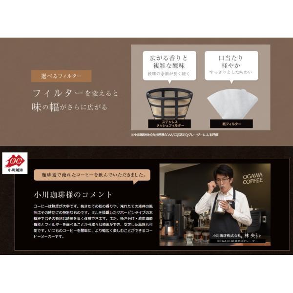 象印 全自動コーヒーメーカー 珈琲通 珈琲カップ1〜4カップ EC-RT40-BA ブラック 家庭用 ミル一体型 粗挽き 中細挽き 丸洗いOK ZOJIRUSHI :ec-rt40-ba:サン ...