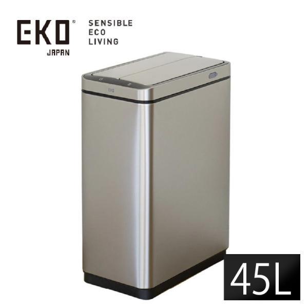 EKO エックスウィングセンサービン 45L ダークステンレスゴミ箱 ステンレス エコフライ EK9387MMT-45L : SUNSHOPPING - 通販 - Yahoo!ショッピング