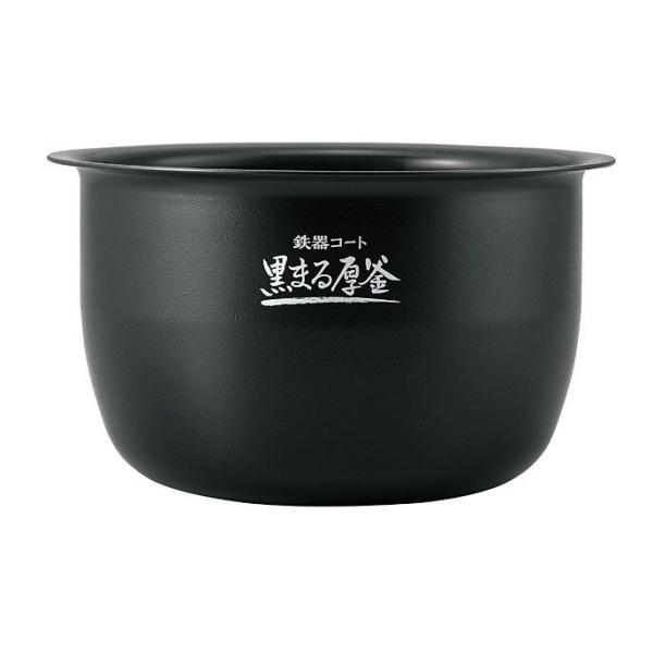 象印 IH炊飯ジャー 極め炊き 5.5合炊き NW-CA10-BA 炊飯器 ブラック 鉄器コート黒まる厚釜 玄米 おしゃれ ZOJIRUSHI : SUNSHOPPING - 通販 ...