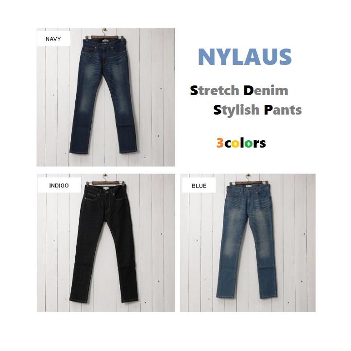 NYLAUS ストレッチデニムスタイリッシュパンツ 3colors : 定番堂本舗 - 通販 - Yahoo!ショッピング