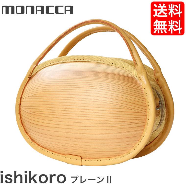 2way バッグ ポーチ monacca モナッカ ishikoro イシコロ プレーン2 レディース デイリー ショッピング 09IS-P2 ...