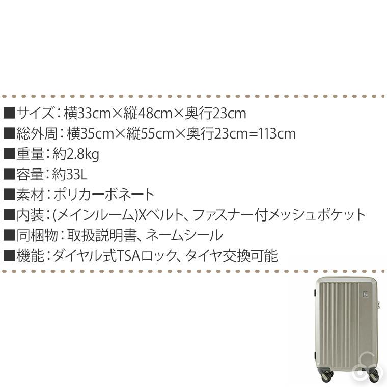 スーツケース キャリーケース LCC 機内持込み フリクエンター LIEVE リエーヴェ 4輪キャリー 48cm 33L 1〜2泊 TSAロック ハードタイプ 旅行用品 1-250 :1 ...