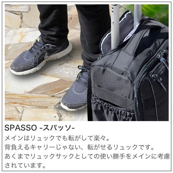 Spasso 旧商品 リュック キャリーバッグ スパッソ セパレーター セパレートリュックキャリー 6WAY LCC機内持込 ショルダー ...